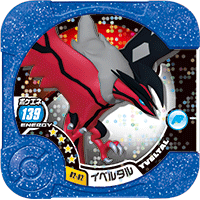 Yveltal (02-02) - Bulbapedia, the community-driven Pokémon encyclopedia