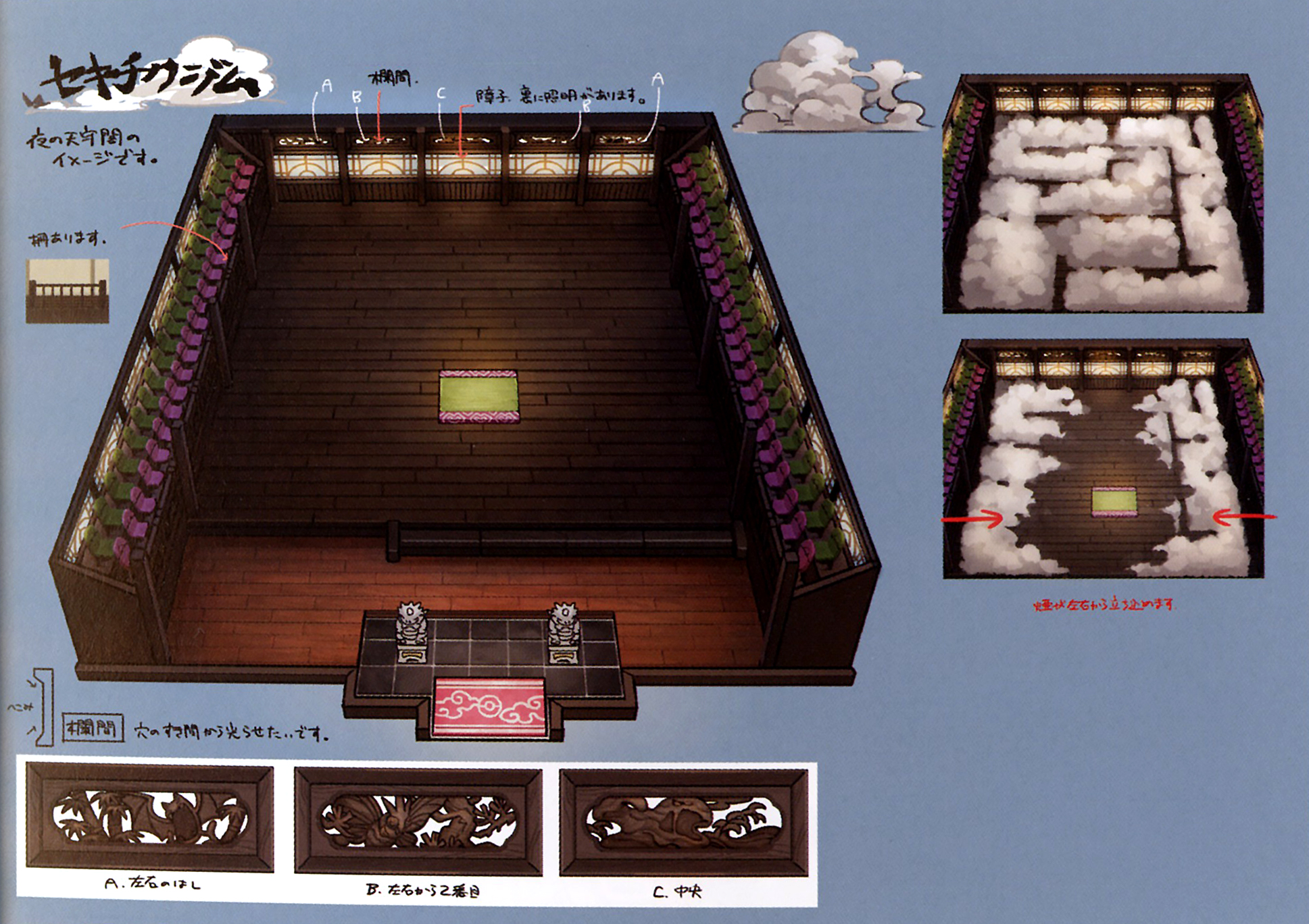 File:Fuchsia Gym LGPE Concept Art.jpg - Bulbagarden Archives