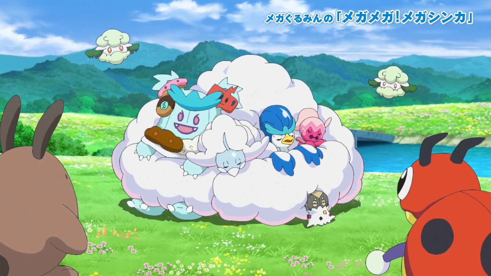 File:Mega Nidothing extra scene HZ097.png - Bulbapedia, the community ...