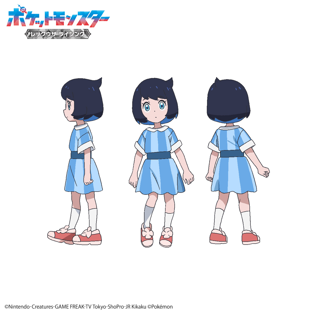 File:Young Liko Concept Art.png - Bulbapedia, the community-driven ...