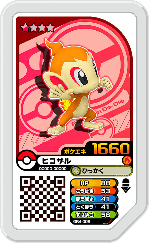 Chimchar (GR4-005) - Bulbapedia, the community-driven Pokémon encyclopedia