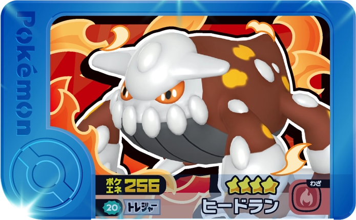 Heatran (2-2-020) - Bulbapedia, the community-driven Pokémon encyclopedia