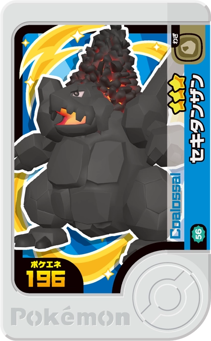 Coalossal (2-2-056) - Bulbapedia, the community-driven Pokémon encyclopedia