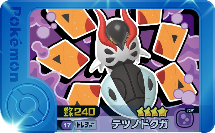 Iron Moth (1-5-017) - Bulbapedia, the community-driven Pokémon encyclopedia
