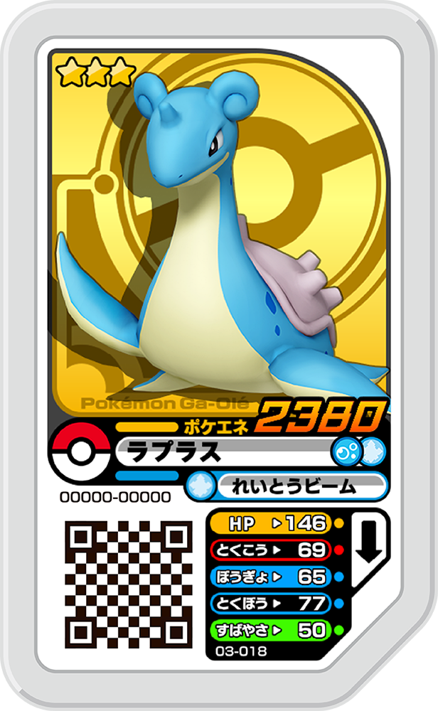 Lapras (03-018) - Bulbapedia, the community-driven Pokémon encyclopedia