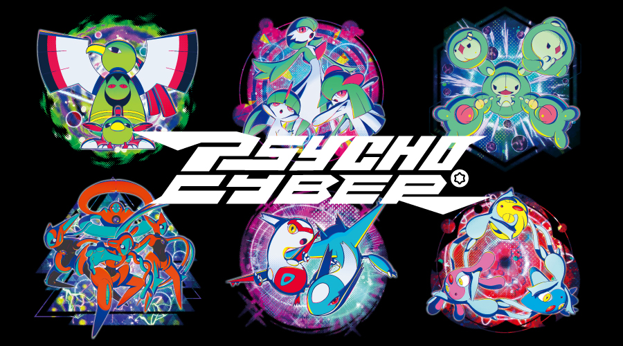 PSYCHO CYBER - Bulbapedia, the community-driven Pokémon encyclopedia