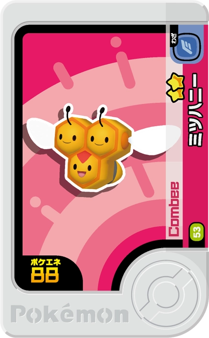 Combee (1-4-053) - Bulbapedia, the community-driven Pokémon encyclopedia