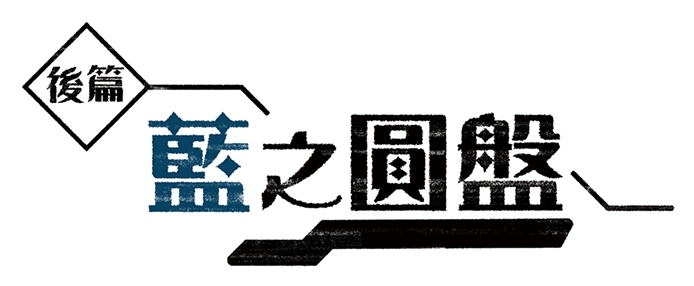 File:The Indigo Disk Logo TC.png - Bulbagarden Archives