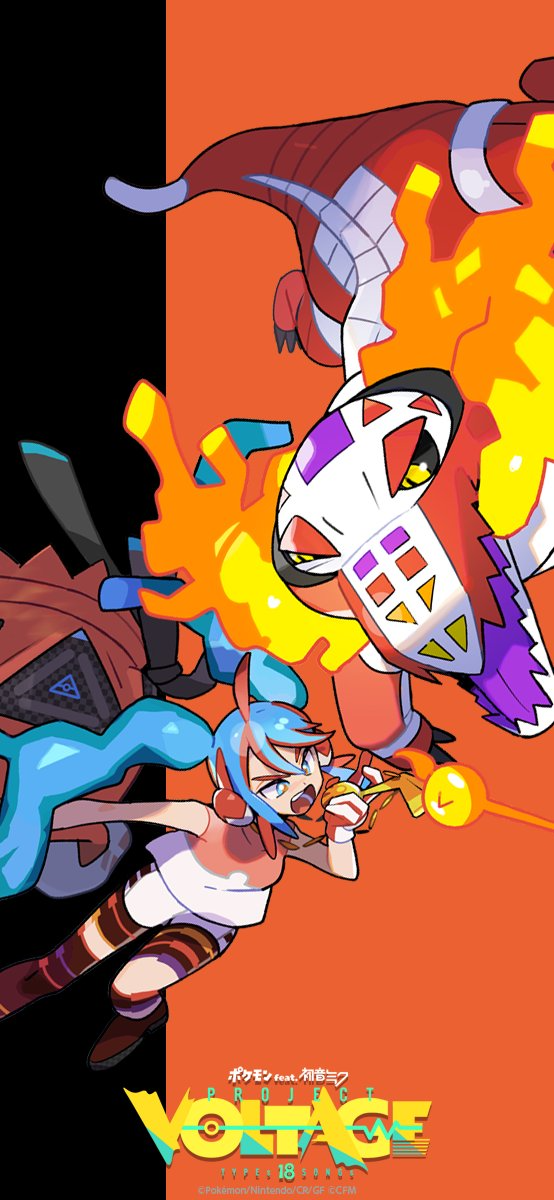 File:Hatsune Miku Fire Wallpaper.png - Bulbagarden Archives