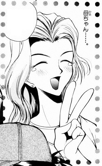 File:Delia Ketchum EToP.png - Bulbapedia, the community-driven Pokémon ...