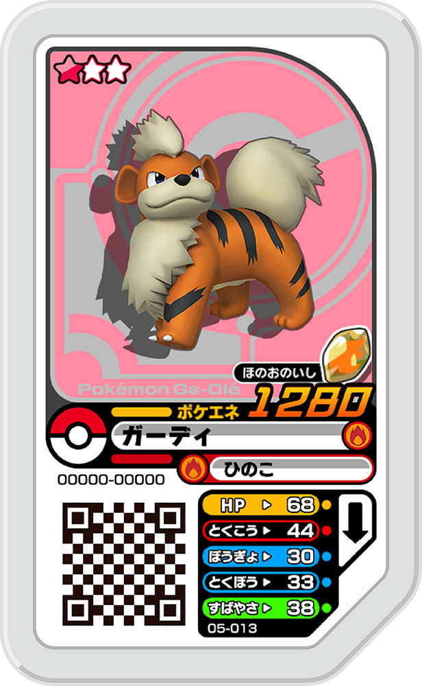 Growlithe (05-013) - Bulbapedia, the community-driven Pokémon encyclopedia