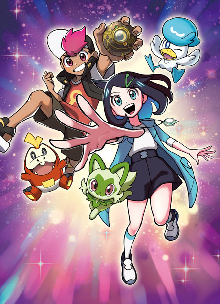 File:HZM00 key art.png - Bulbagarden Archives