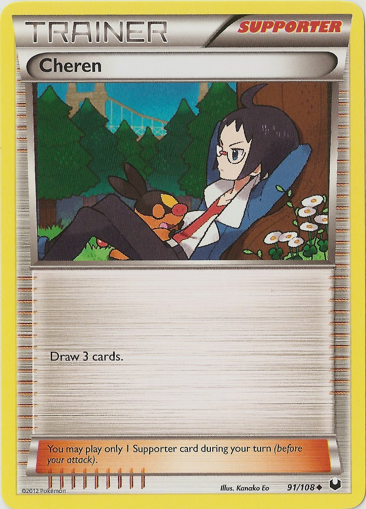 Cheren (Emerging Powers 91) - Bulbapedia, the community-driven Pokémon ...