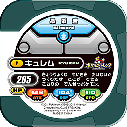 Kyurem (Kyurem Get Campaign) - Bulbapedia, the community-driven Pokémon ...
