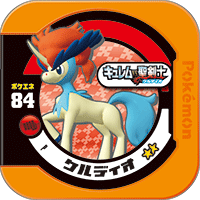 Keldeo (Movie 2012) - Bulbapedia, the community-driven Pokémon encyclopedia