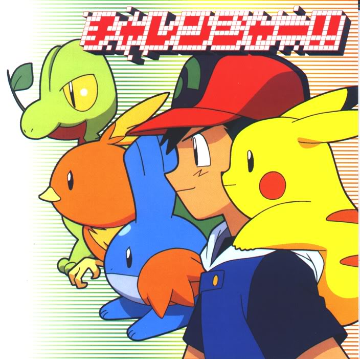 Challenger!! (CD) - Bulbapedia, the community-driven Pokémon encyclopedia