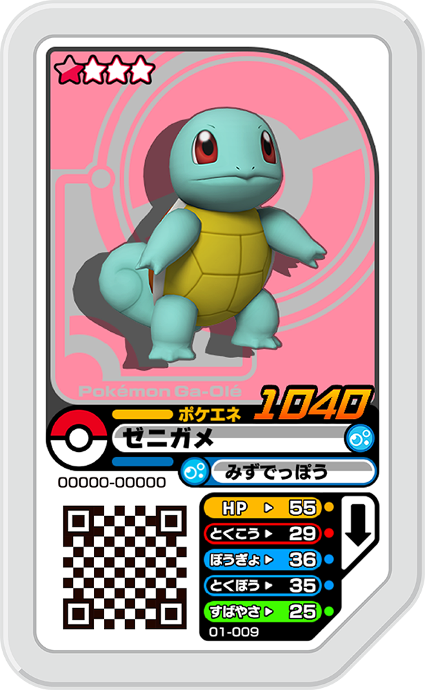 Squirtle (01-009) - Bulbapedia, the community-driven Pokémon encyclopedia