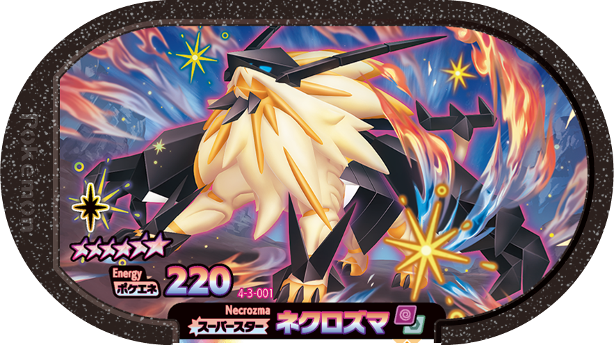 Necrozma (4-3-001) - Bulbapedia, the community-driven Pokémon encyclopedia