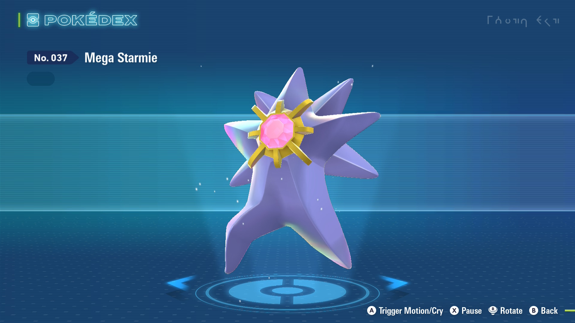 File:Mega Starmie Glowing.jpg - Bulbagarden Archives