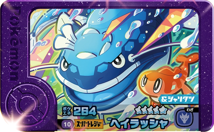 Dondozo (1-5-010) - Bulbapedia, the community-driven Pokémon encyclopedia