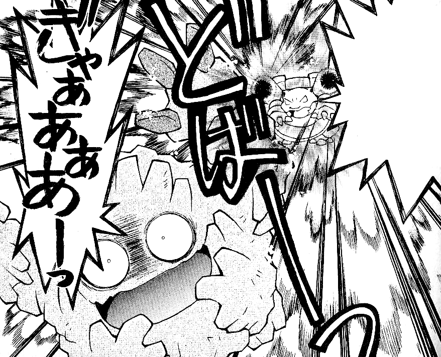File:Blastoise Hydro Pump HIBAPC.png - Bulbagarden Archives