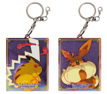 Pikachu and Eevee Together: Quicksand Card Display Pendant Gift Box ...