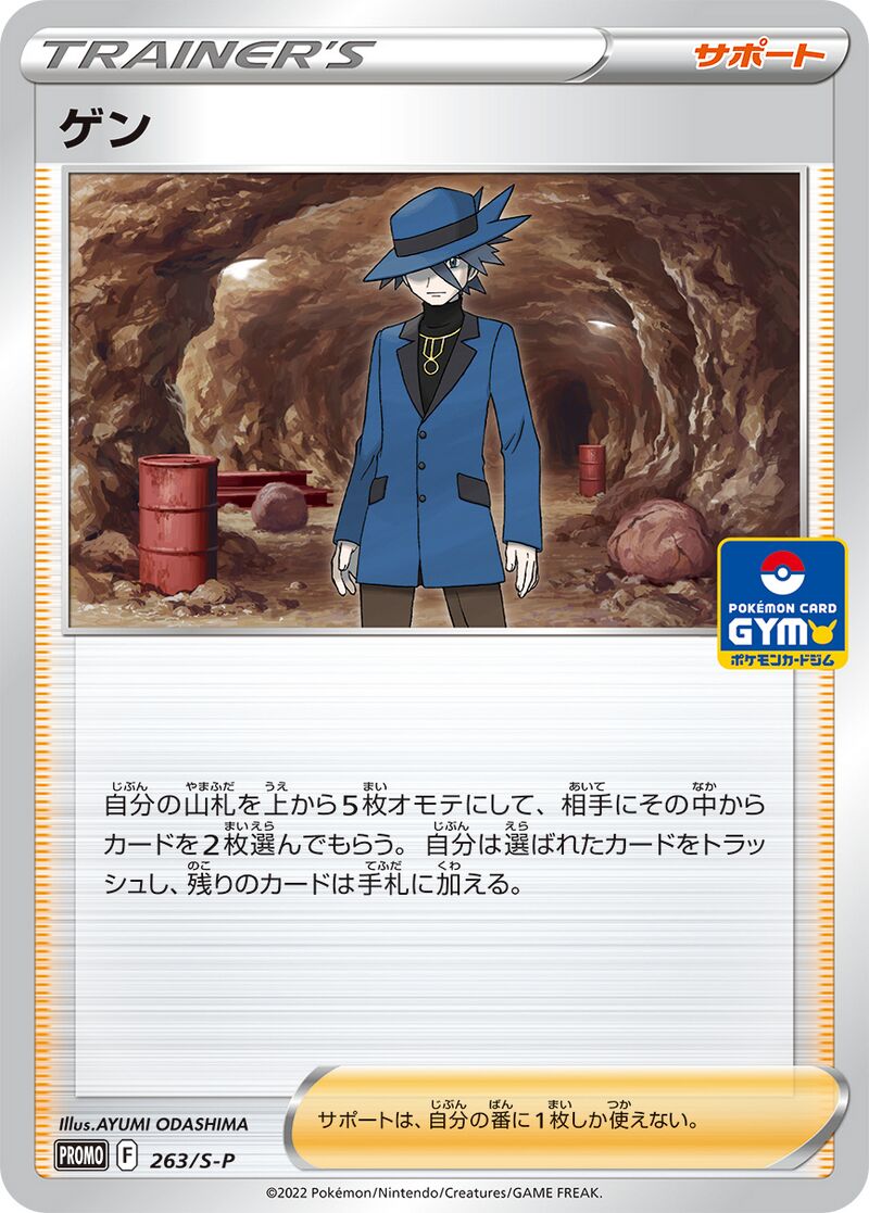 Riley (Lost Origin 166) - Bulbapedia, the community-driven Pokémon ...