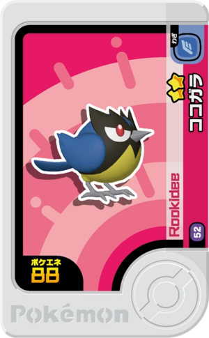 Rookidee (1-5-052) - Bulbapedia, the community-driven Pokémon encyclopedia