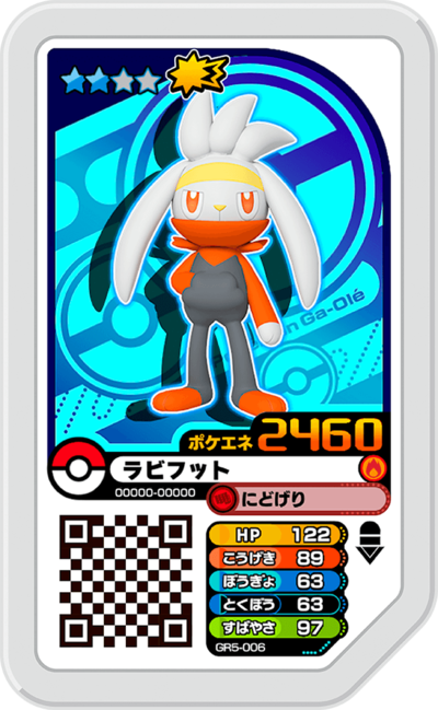 Raboot (GR5-006) - Bulbapedia, the community-driven Pokémon encyclopedia