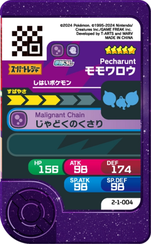 Pecharunt (2-1-004) - Bulbapedia, the community-driven Pokémon encyclopedia